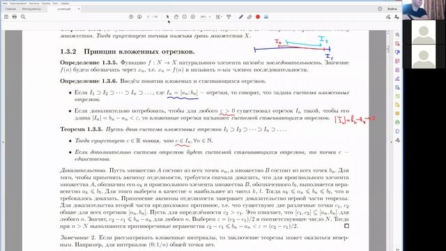 02. Введение-2