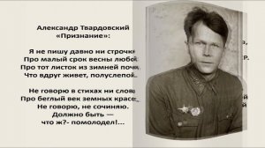 Мир поэзии прекрасен (2)
