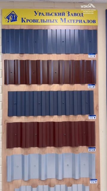 Где купить качественные стройматериалы?