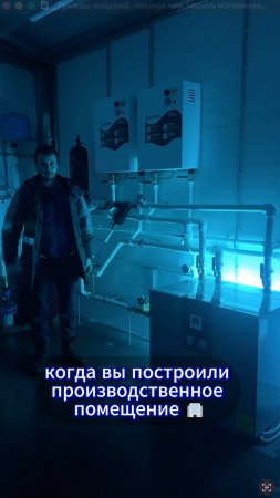 Трижды подумай, прежде чем тащить кочегара на пеллетник для производства