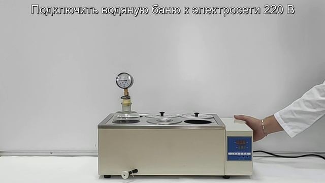 Исследование изменения давления паров легковоспламеняющихся и горючих жидкостей в закрытом аппарате