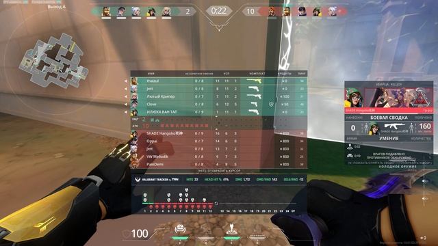 lotus tejo 03.02.2025 9-13