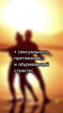 Венера переходит в знак Зодиака Овен 4 февраля 2025 года в 10:57 МСК