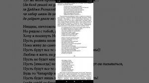 🇦🇫Хваджа Ризкаллах. "Из-за приверженности к пашто..."Афганская классическая поэзия