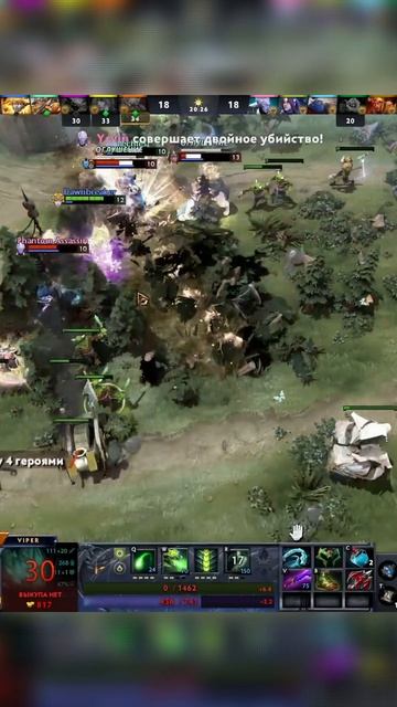 минус все #dota2 #дота2 #shorts