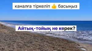 Ағайын туыс туралы қанатты нақыл сөздер жинағы