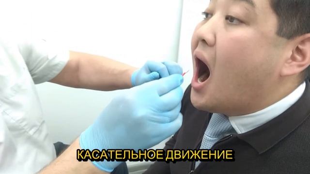 Взятие буккального эпителия