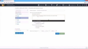 Отправка автоприветствий в Твиттере в сервисе SocialHammer.com