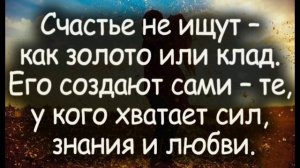 Разговор по душам. Грустное счастье брело одиноко по свету( стихи Ирины Самариной Лабиринт).