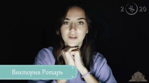 Ночь искусств 2020. Молодёжный формат. Современная поэзия