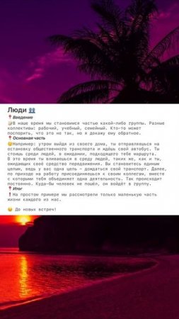 Размышления #литература #писательство #поэзия #поэт #наука #книги #писатель #стихи #рекомендации