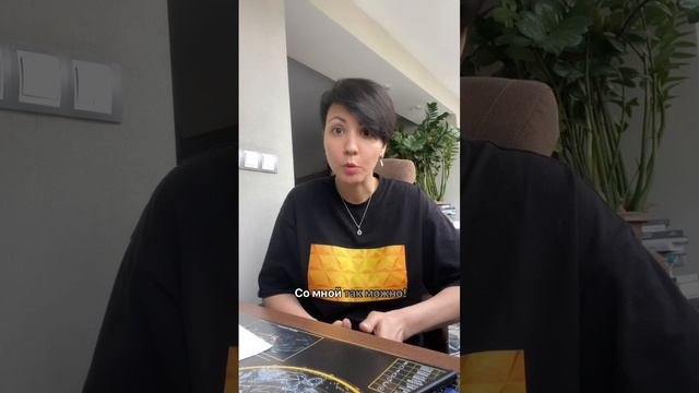 Почему с вами ТАК можно или дыра в личных границах?