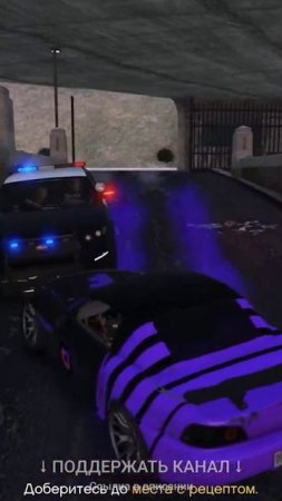 💎 GTA Online: Проблемы, офицер?