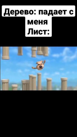мем наоборот