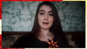 Поздравление ветерану Зиновьевой Наталье Александровне