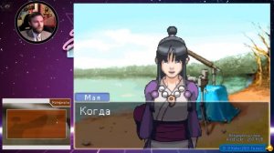 Стрим Phoenix Wright Ace Attorney (part 8), 06.04.2018