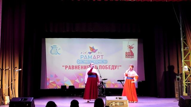 "Как за Доном за рекой"