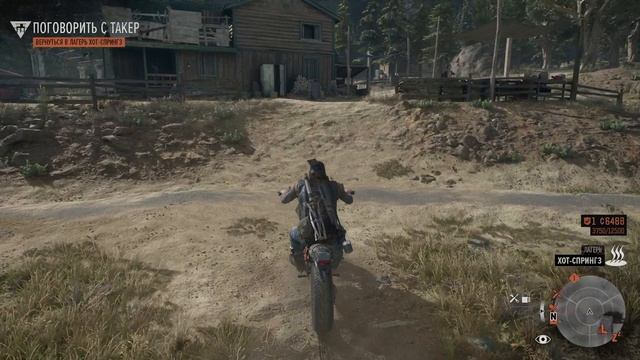 2025 days gone #5