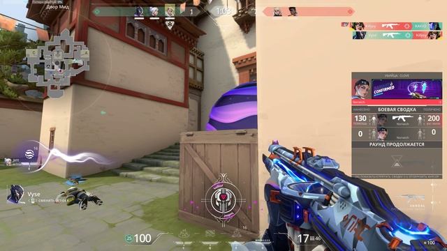 haven clove 03.02.2025 3-13