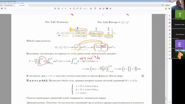 13. Формула Гаусса-Остроградского. Формула Стокса.