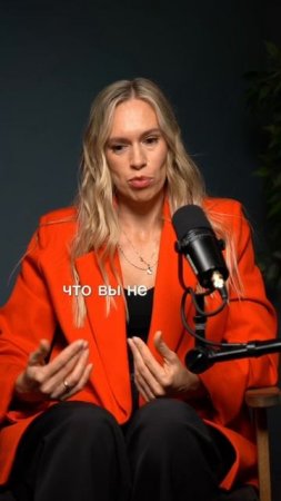 Правда или миф?