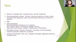 Псориаз