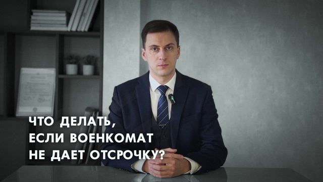Юрист