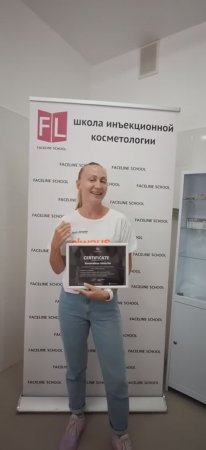Отзыв о практике Виктория Коновалова