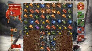 Игра "День Победы" 25 уровень
