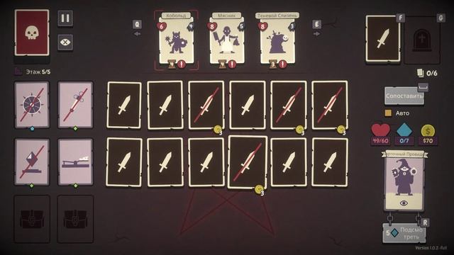 Pairs & Perils #9