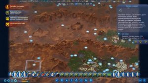 Surviving Mars Green planet_Яблони на Марсе, зацвели!... Финал!_#15