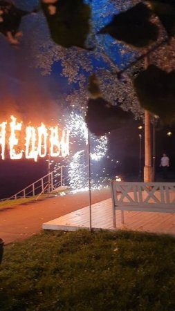 Фейерверк на свадьбу