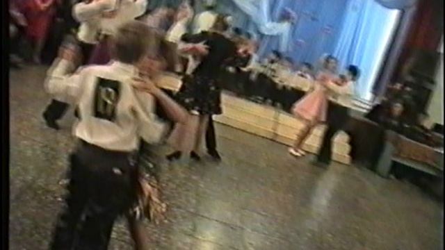 конкурс бальных танцев Поспелиха 1997г