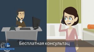 Мир безопасности