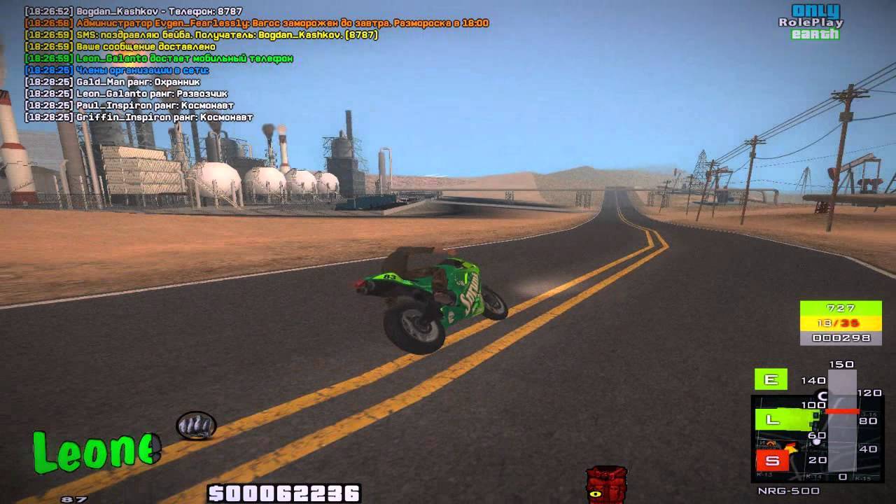 #2 Only RP | Часть 22 | Возим топливо для ракеты