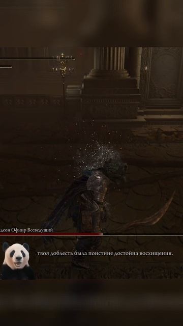 слабость мага #eldenring #shorts