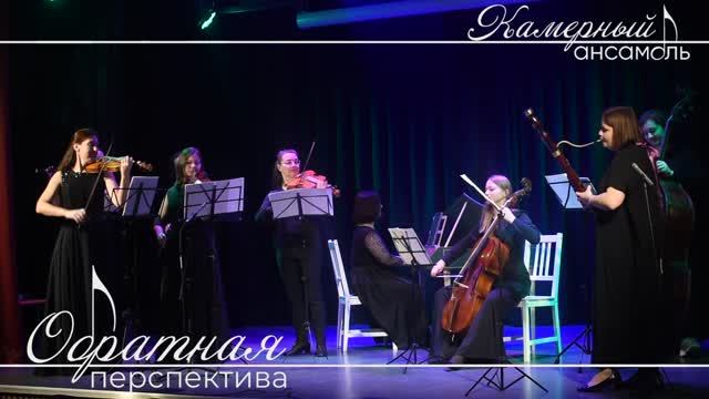 Jean-Philippe Rameau, Entrée de Polimnie (Les Boréades, Act IV, Sc. 4)