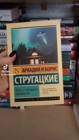 #книги #книжныйблог #книжныйканал #буктюб #литература #чтопочитать #книжныеполки #shorts