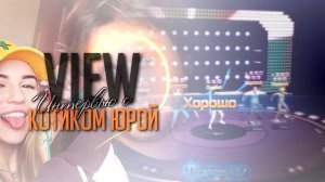 Клуб Mstar: [VIEW] Выпуск №28