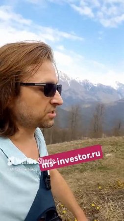 Как получать классные идеи и принимать инвестиционные решения #михаилщербаков #психология
