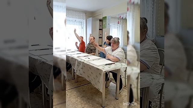 13 января