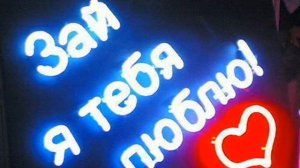 Ирка
