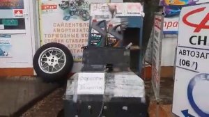Один с магазинов компании "AutoBaza"   г. Винница  авторынок Сатурн