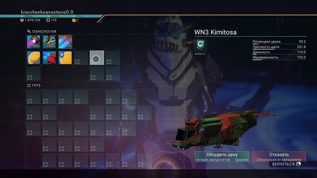 Новый ранг.💚 No Man's Sky # 41