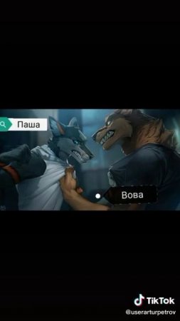 Имена