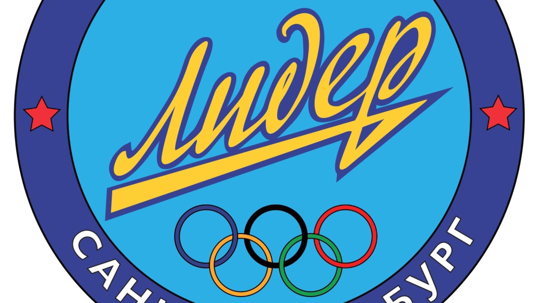 02.02.25. СШОР Лидер Девочки-1 - Московская Застава-Белые 2016. РПЛ 2015.  ФЦ Дунайский.