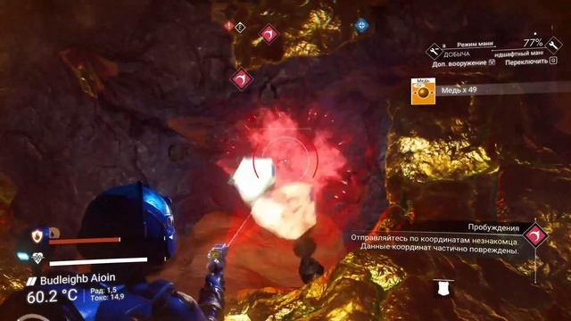 Плита Вай"кин💚 No Man's Sky # 43