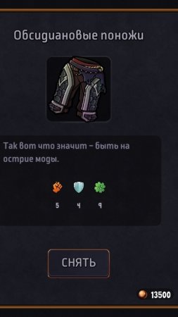 Hero tale,ну вот лут хоть с одного из сегодняшних новых врагов.#Herotale