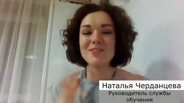 "Узнала столько инструментов - это что-то невероятное! Даже не ожидала!" - отзыв DT-тренер