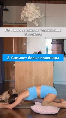 ⬇️ЖМИ, чтобы получить мини-комплекс упражнений для легкости спины⬇️